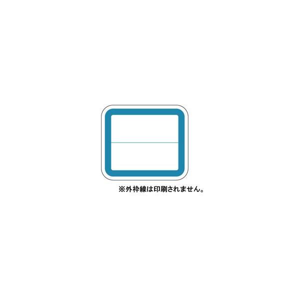 環境に優しい再生紙を使用した使いやすいレーザープリンタ インクジェット兼用　2段図書ラベルです。退色しにくいインクを使用し、裏面は強力粘着剤付です。ラベルをはがす際、ラベルはがしをご使用いただくときれいにはがす事ができます。キハラホームペー...