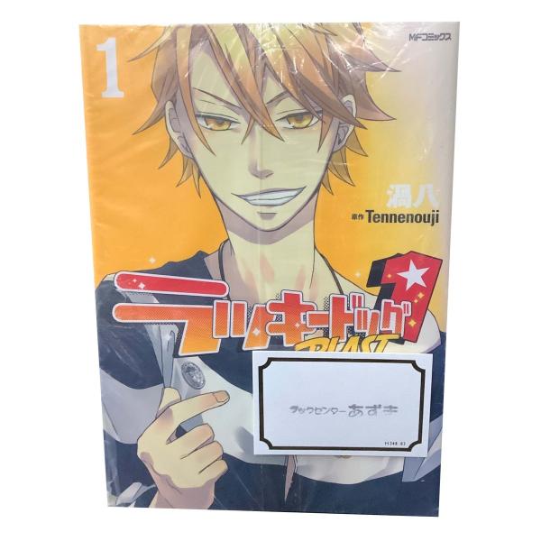 【ご注文前にご確認ください】当店の商品は、複数の店舗やサイトで同時に販売しております。一点物の商品も多いため、ご注文のタイミングによっては完売・欠品となる場合がございます。在庫状況はリアルタイムで更新しておりますが、万が一ご用意できない場合...