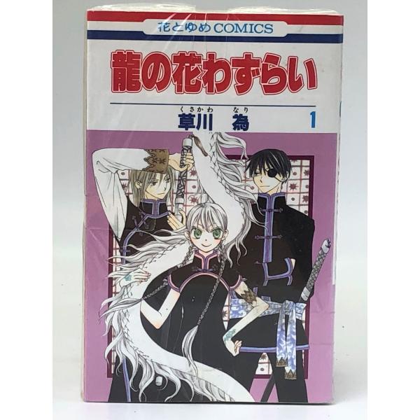 【ご注文前にご確認ください】当店の商品は、複数の店舗やサイトで同時に販売しております。一点物の商品も多いため、ご注文のタイミングによっては完売・欠品となる場合がございます。在庫状況はリアルタイムで更新しておりますが、万が一ご用意できない場合...