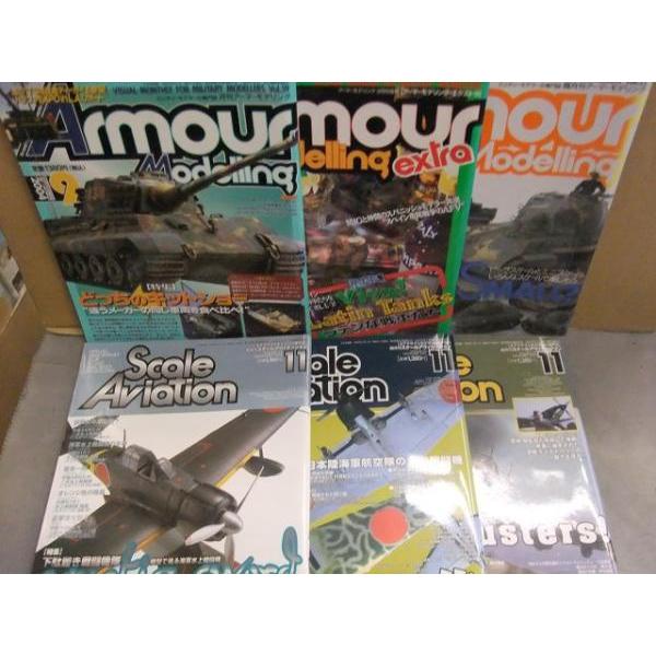 スケールアヴィエーションVol.7Vol.8Vol.12Vol.15Vol.16Vol.22Vol.28Vol.29Vol.32Vol.35Vol.36Vol.38（2冊）Vol.39Vol.41アーマーモデリングVol.21Vol.59ア...
