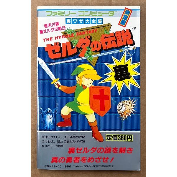 サラブレッド・ブックス468　二見書房。カバーに多少のスレキズ等やカバー/ピンナップ上部端にヌレシミ跡・天にヨゴレがある以外は特に目立つダメージはなく、ページは使用感少ないキレイな状態です。　A