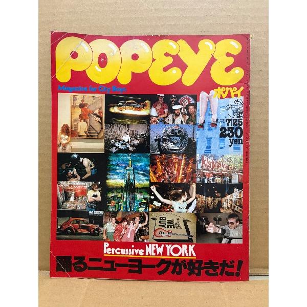 平凡出版。裏表紙小口側端・背の上部端に小キレ箇所あり。表紙にスレキズ経年シミヨゴレ/上部に色褪せ/上下角に折れ跡等や小口・ページ縁にヤケなど、全体的に経年感があります。A