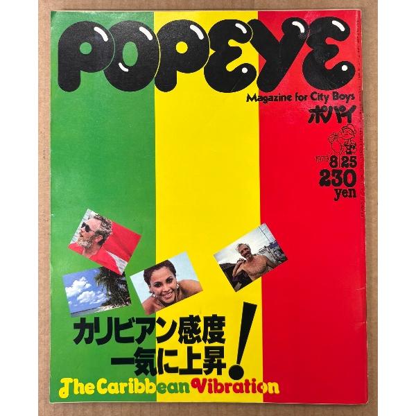 平凡出版。表紙にスレキズ経年ヨゴレ等や読み爪箇所・小口やページ縁にヤケがある以外は特に目立つ大きなダメージはなく、その他ページ部分は比較的良好な状態です。　A