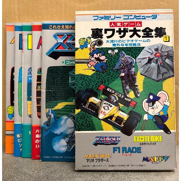 大流行のビデオゲームの意外な秘攻略法。二見書房。外箱に多少のスレキズ経年ヨゴレや本体背にイタミ箇所がある以外は特に目立つ大きなダメージはなく、本体ページは使用感の少ない良好な状態です。