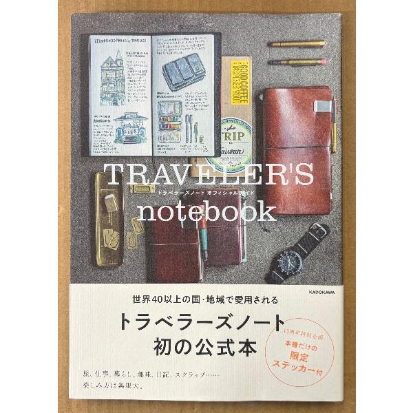 KADOKAWA。カバーや帯に多少のスレキズ等がある以外は特に目立つダメージはなく、ページは使用感のないキレイな状態です。　A