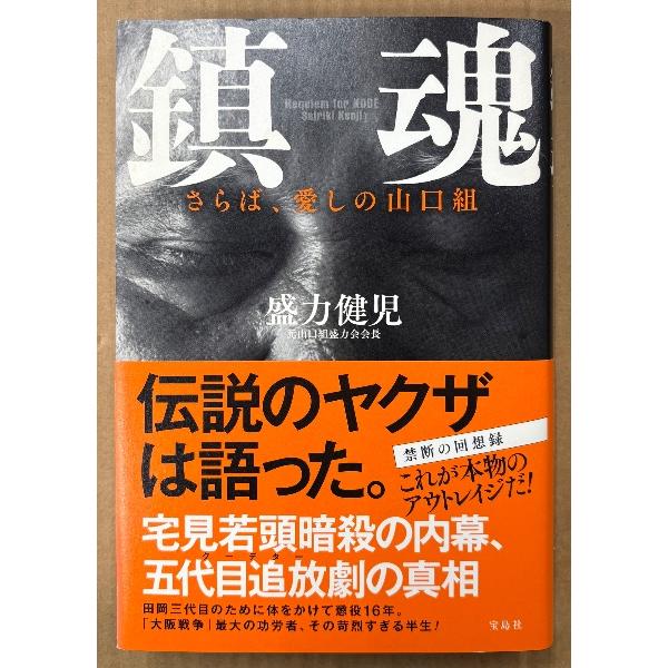 宝島社。カバーにスレキズ等がある以外は特に目立つダメージはなく、ページは使用感のないキレイな状態です。　A