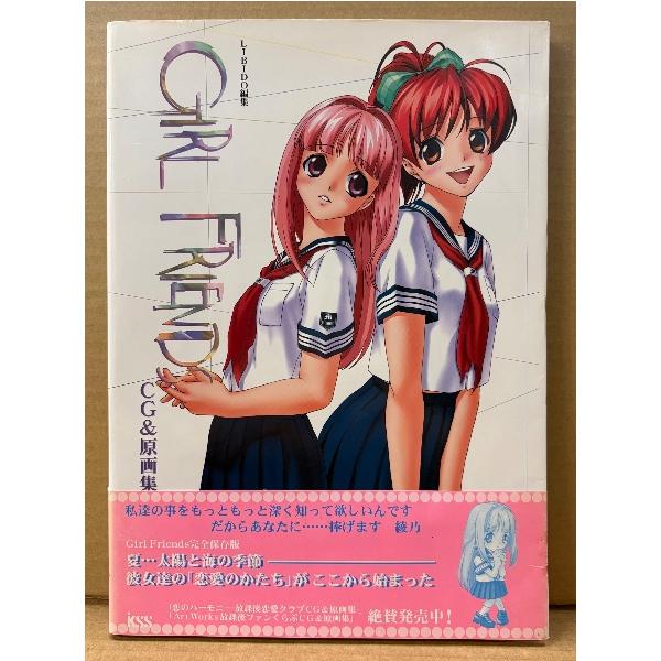 ケイエスエス。カバーにスレキズ等や上部縁にシワ/ヤケ・帯にヤケ箇所・小口にシワ箇所がある以外は特に目立つ大きなダメージはなく、ページは概ね良好です。　A