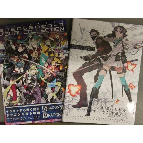 2冊とも初版、帯・イラストピンナップ付。カバーに多少のスレキズなどがある以外は特に目立つ大きなダメージはなく、ページ自体は使用感少ないキレイな状態です。