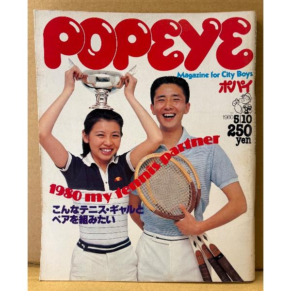 平凡出版。表紙にスレキズ経年ヨゴレ等・小口やページ縁にヤケがある以外は特に目立つ大きなダメージはなく、その他ページ部分は比較的良好な状態です。　A