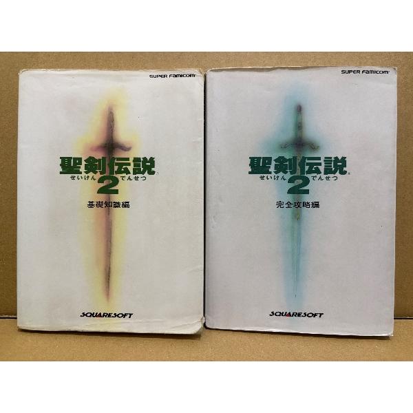 NTT出版。ワールドマップポスターに2箇所3センチほどのヤブレあり。2冊ともカバーにスレキズ経年シミヨゴレ/ヨレシワ/角の小キレ/キズ等や小口・ページ縁に多少の経年シミヨゴレなどのダメージがあります。