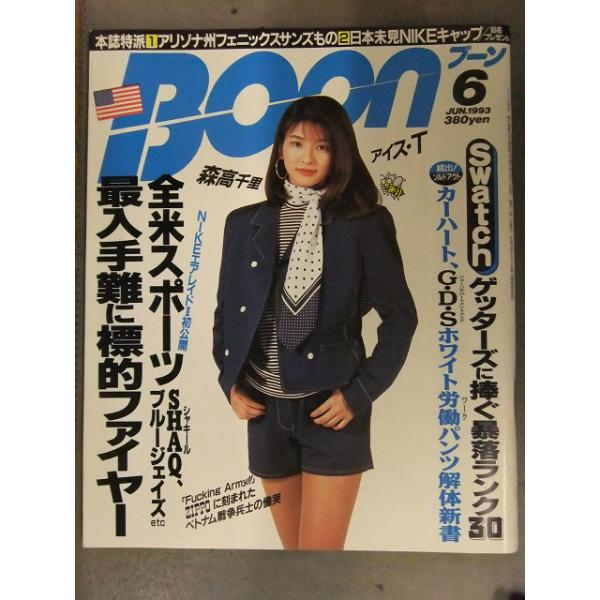 表紙に少しのスレなどがある以外は特に目立つ大きなダメージはなく、ページ自体は経年の割に使用感の少ないキレイな状態です。　A