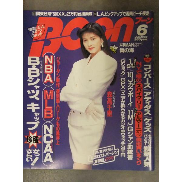 表紙に少しのスレ等や背に小キズ箇所などがある以外は特に目立つ大きなダメージはなく、ページ自体は経年の割に使用感の少ないキレイな状態です。