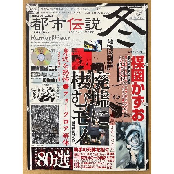 桃園書房。表紙に多少のスレキズ等・ページ端に小シワがある以外は特に目立つ大きなダメージはなく、ページは比較的良好な状態です。　A