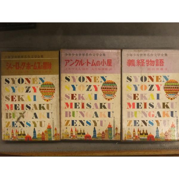 外箱にスレキズヨゴレ、小口に経年シミヨゴレなどがあります。
