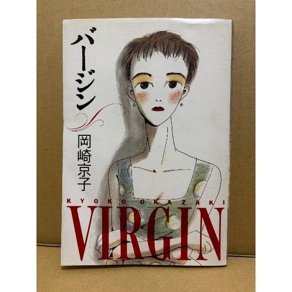 河出書房新社。カバーに多少のスレキズ等や上部端にややヨレ/下部角に折れスジがある以外は特に目立つ大きなイタミはなく、ページ自体は使用感の少ない良好な状態です。
