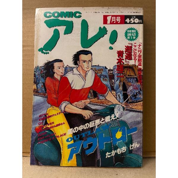 マガジンハウス。表紙にスレキズ経年シミヨゴレ等や上部端にキズ箇所、小口・見返しにヤケ感/経年シミやページ10枚ほど上部端に小キズ箇所があります。それ以外は特に目立つ大きなイタミはなく、その他ページは経年の割に良好です。
