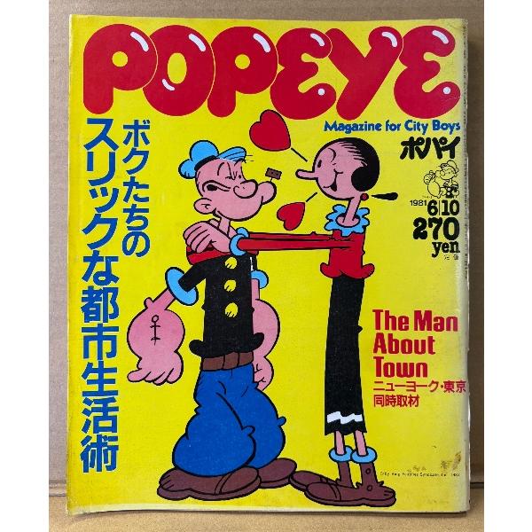 平凡出版。表紙にスレキズ経年ヨゴレ等や裏表紙全体にボールペン書き込み・小口やページ縁にヤケなどがあります。その他ページ部分は概ね良好です。