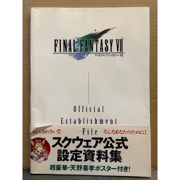 アスペクト。カバーに多少のスレキズ等や裏表紙に小線キズ箇所、裏面上部に小折れ・シワ箇所、帯に小キレ箇所などがあります。それ以外は特に目立つ大きなダメージはなく、ページ自体は比較的良好な状態です。　A
