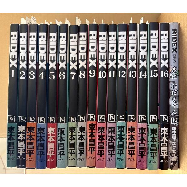 MOTOR MAGAZINE。第4巻帯に2センチ/第12巻帯に0.5センチ/第16巻帯に2センチほどの小キレ箇所、第16巻カバーにややヨレシワあり。全体的にカバーに少しのスレキズ等や帯にやや経年ヨゴレがある以外は特に目立つ大きなダメージはな...