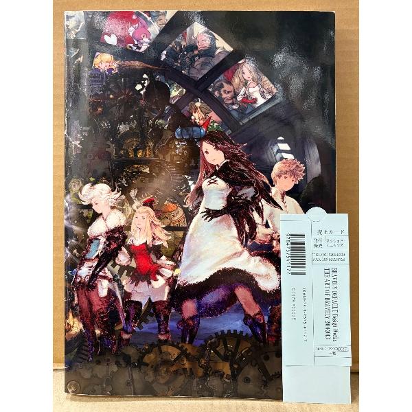 スクウェア・エニックス。カバー欠品・キャンペーンコード袋とじ開封済みヤブレ跡あり。表紙にスレキズ等・ページに小角折れ跡箇所や巻末ページに値札剥がし跡などの使用感があります。その他ページは概ね良好な状態です。