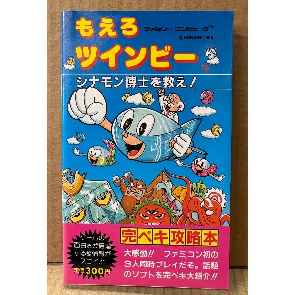 コスカ出版。カバーに多少のスレキズ等や背にややヤケがある以外は特に目立つダメージはなく、ページは使用感少ないキレイな状態です。　A
