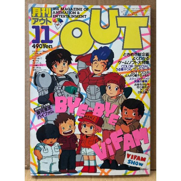 みのり書房。表紙にスレキズ等や折れスジ/ヨゴレ箇所・小口やページ縁にヤケがある以外は特に目立つダメージはなく、その他ページ部分は良好な状態です。