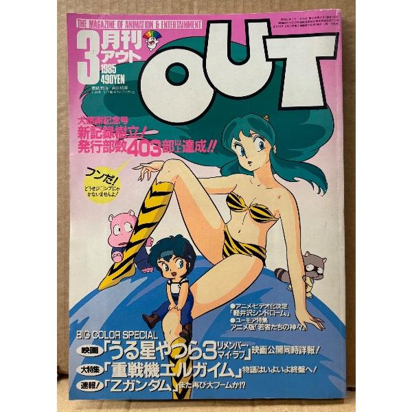 みのり書房。表紙にスレキズヨゴレ等や開きスジ・小口やページ縁にヤケがある以外は特に目立つダメージはなく、その他ページ部分は概ね良好です。