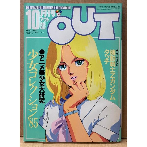 みのり書房。表紙に多少のスレキズヨゴレ等・小口やページ縁にヤケがある以外は特に目立つダメージはなく、その他ページ部分は使用感少ないキレイな状態です。