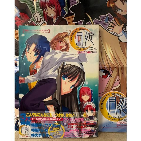 ピンナップ付き　TYPE-MOON　奈須きのこ　武内崇　イラスト集。宙出版。カバーに多少のスレ等や上部端に小折れシワ・帯にシワキズ箇所がある以外は特に目立つ大きなダメージはなく、ページは使用感少ないキレイな状態です。　A