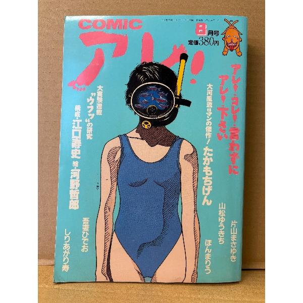 マガジンハウス。表紙に多少のスレキズ/経年ヨゴレ等や背・小口に少しのヤケ感がある以外は特に目立つ大きなイタミはなく、ページ自体は使用感の少ない良好な状態です。