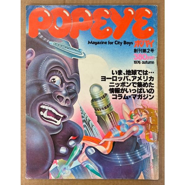 平凡出版。表紙にスレキズ経年ヨゴレ等や角折れスジ・小口やページ縁にヤケ・ページに小シワ箇所などがある以外は特に目立つ大きなダメージはなく、その他ページ部分は経年の割に良好な状態です。