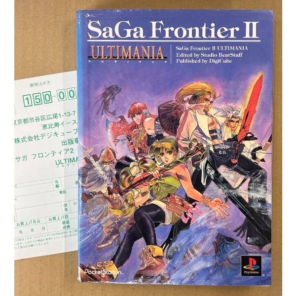 デジキューブ。カバーにスレキズ等や折れシワ/下部に1センチほどのコーティングハガレ箇所・背にヤケ・小口に多少のヨゴレなど使用感があります。ページは大きなダメージなく概ね良好です。　A