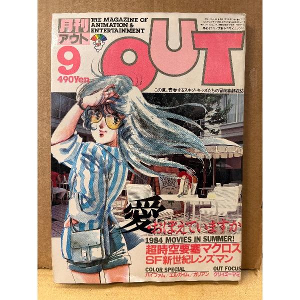 みのり書房。表紙に多少のスレキズ経年ヨゴレ等や背付近にシミ箇所/上下端にヨレ/背上部端に小キズ箇所、小口にヤケ感があります。それ以外は特に目立つ大きなイタミはなく、ページ自体は概ね良好です。
