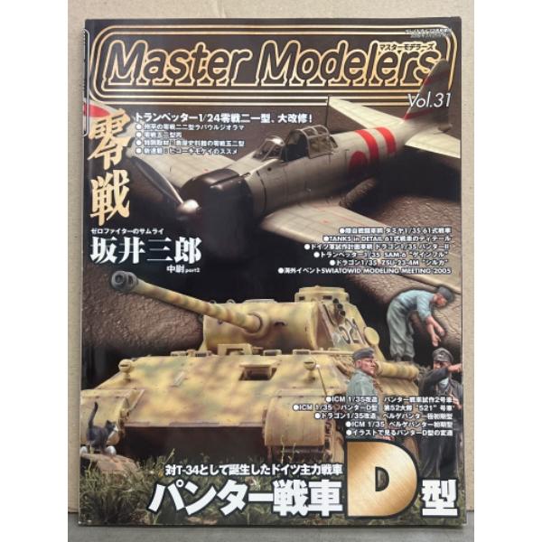 芸文社。表紙に多少のスレキズ等がある以外は特に大きなダメージはなく、ページは比較的使用感のないキレイな状態です。 A