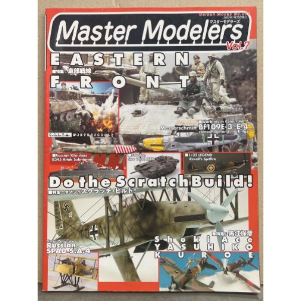 芸文社。表紙にスレキズ等や少しの経年ヨゴレ箇所がある以外は特に目立つダメージはなく、ページは比較的使用感少ないキレイな状態です。 A