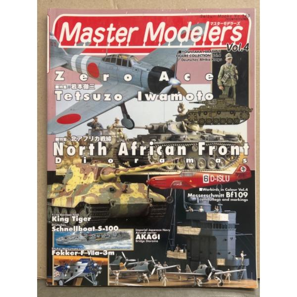 芸文社。表紙にスレキズ等や多少の経年ヨゴレがある以外は特に目立つダメージはなく、ページは比較的使用感少ない良好な状態です。 A