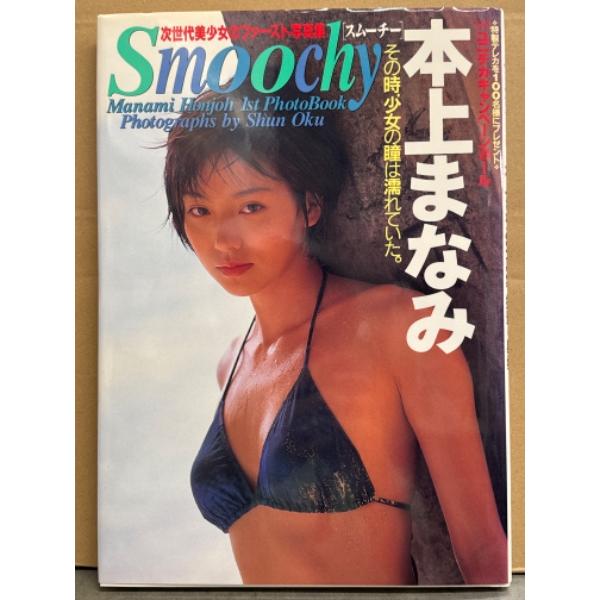 奥舜。英知出版。カバーに多少のスレキズ等・見返しに経年ヨゴレ・後半にページ開きグセ箇所などがあります。それ以外は特に大きなダメージはなく、ページ自体はキレイな状態です。　A