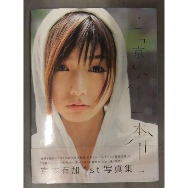 カバーにスレキズ等・帯にスレキズシワキズ等あります。それ以外は大きなダメージはなく、ページ自体は使用感のないキレイな状態です。