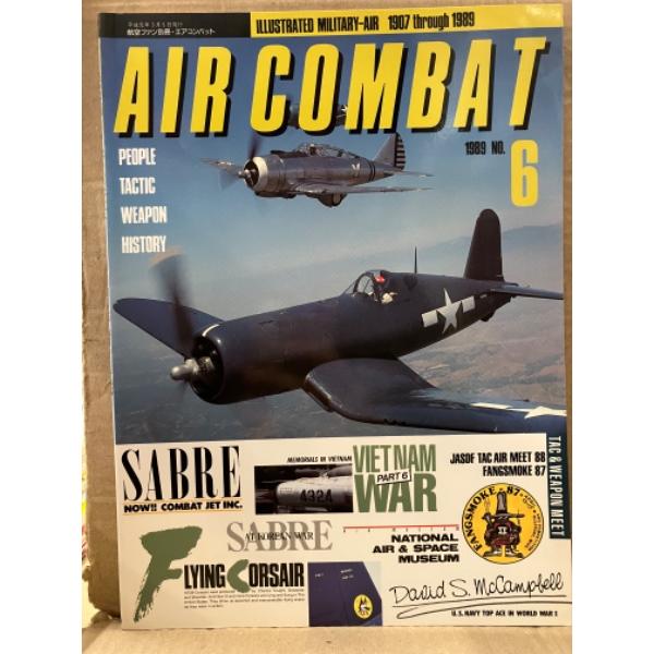 SABRE 他。文林道。表紙に多少のスレキズ等がある以外は特に目立つ大きなダメージはなく、ページ自体は使用感の少ない良好な状態です。