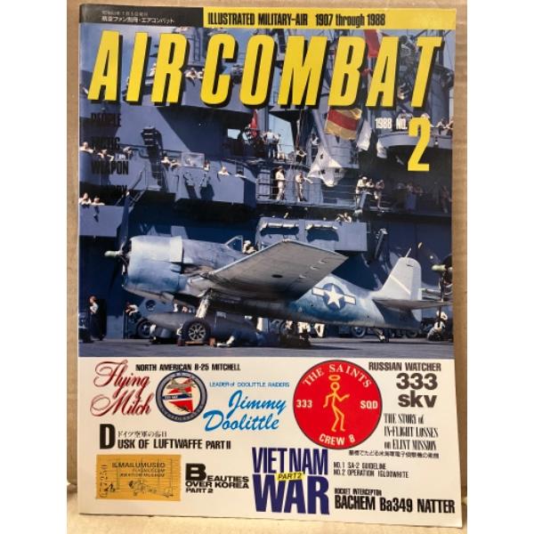 BACHEM Ba349 NATTER 他。文林道。表紙に多少のスレキズ等がある以外は特に目立つ大きなダメージはなく、ページ自体は使用感の少ない良好な状態です。