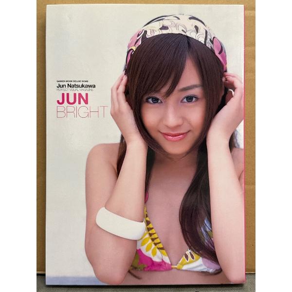 Gakken。カバーに少しのスレキズ等がある以外は特に目立つダメージはなく、本体ページは使用感のないキレイな状態です。　A