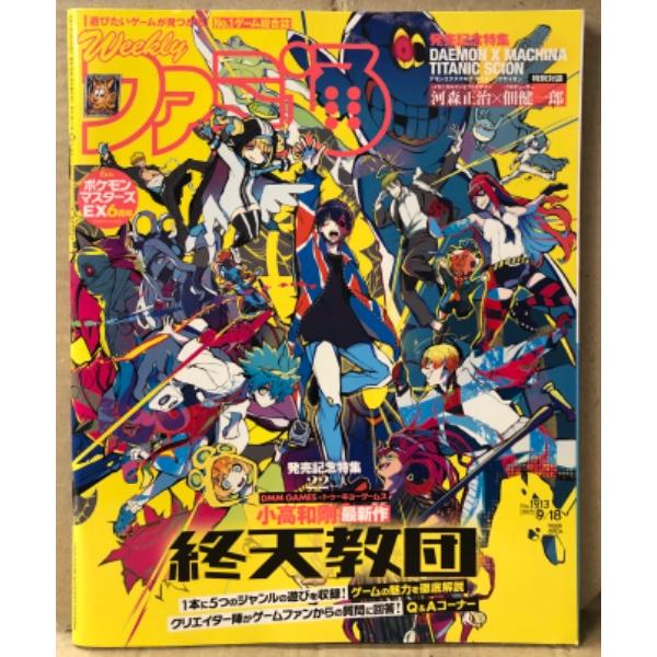 KGL。表紙に多少のスレシワ等がある以外は特に目立つ大きなダメージはなく、ページは使用感のないキレイな状態です。　A