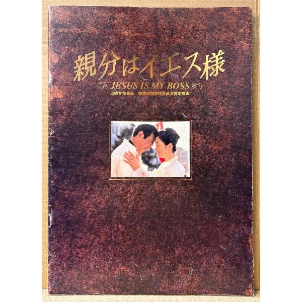 表紙にスレキズシワ角折れスジ等やページに読みシワなどの使用感があります。その他ページ部分は概ね良好な状態です。