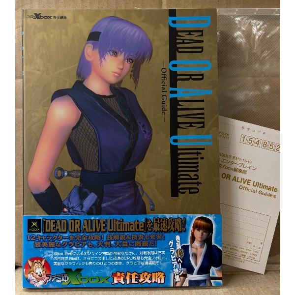 エンターブレイン。クリアケースに小折れ箇所や表紙に多少のスレ等がある以外は特に目立つ大きなダメージはなく、ページは使用感のないキレイな状態です。　A