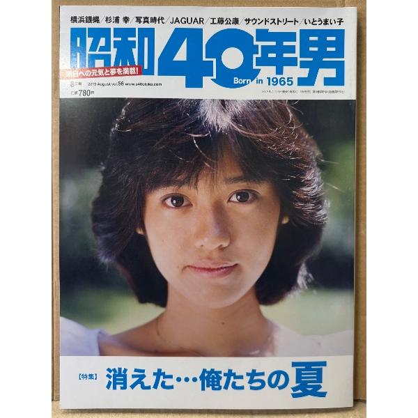 クレタパブリッシング。表紙にスレキズ等がある以外は特に目立つ大きなダメージはなく、ページは使用感少ない良好な状態です。　A