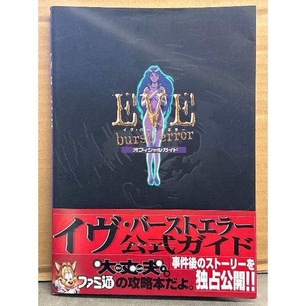 アスペクト。カバーに多少のスレキズなどがある以外は特に目立つ大きなダメージはなく、ページ自体は比較的使用感少なめのキレイな状態です。　A