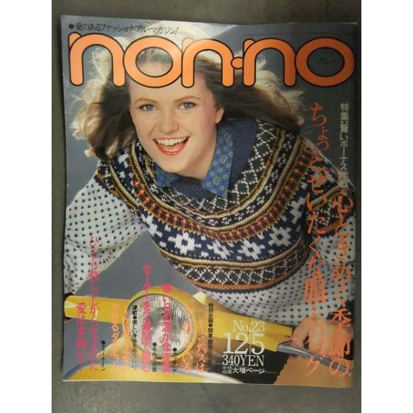 表紙に多少のスレキズ経年ヨゴレややや反りがある以外は大きなダメージはなく、ページ自体は比較的良好な状態です。