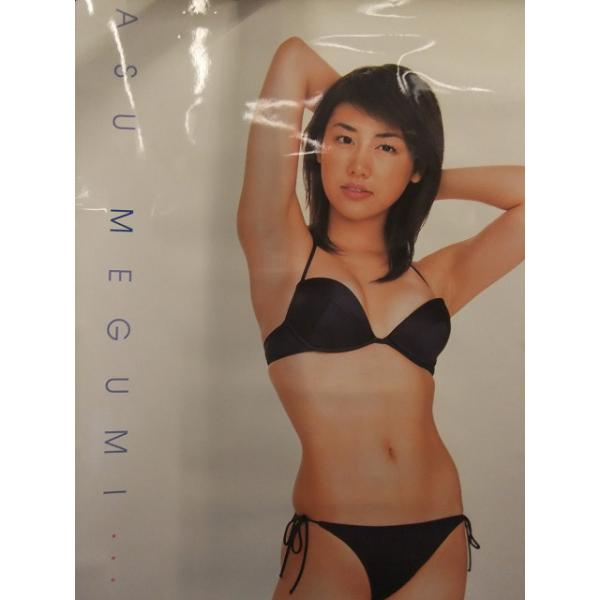 外箱に潰れ箇所・裏面上部にシミ箇所・端に小シワ箇所などがあります。ピン穴等はありません。
