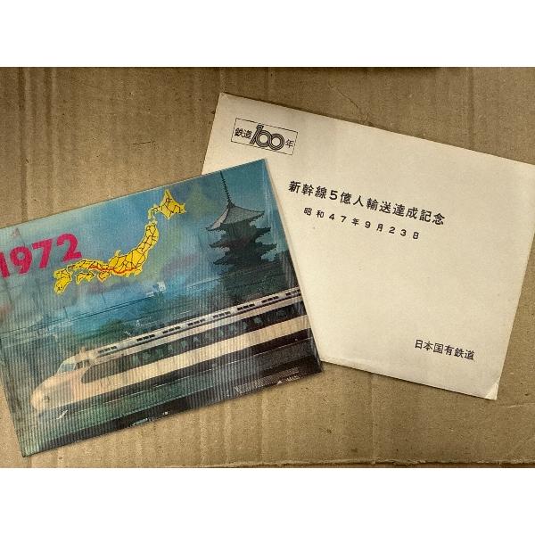 外袋やポストカード裏面に経年シミなどがあります。印刷部は特に問題なく良好な状態です。