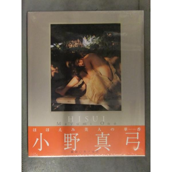 シュリンクに多少のスレキズ等がある以外は特に目立つダメージはなく、外から見る限り良好な状態です。　A